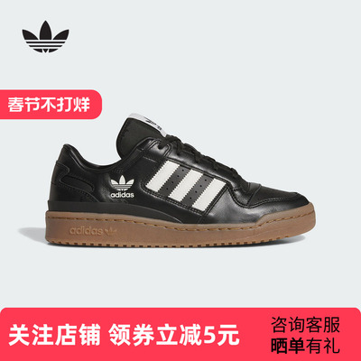 adidas阿迪达斯三叶草女鞋FORUM low休闲篮球风板鞋运动鞋JQ0208