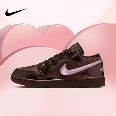 Jordan耐克女鞋AJ1粉棕色情人节限定低帮复古板鞋球鞋IQ9787-262