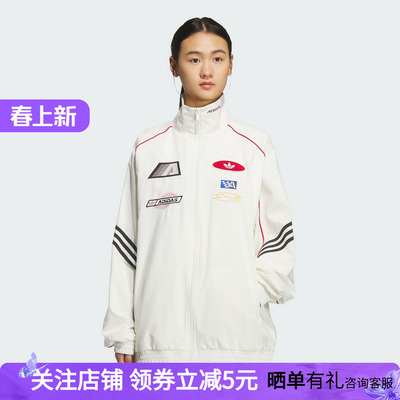 adidas阿迪达斯三叶草女子时尚百搭运动梭织外套KG6677
