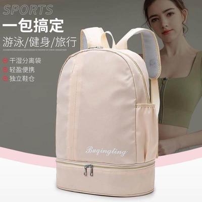 日本品质游泳背包牛津布运动双肩包干湿分离带鞋仓休闲双背大容量