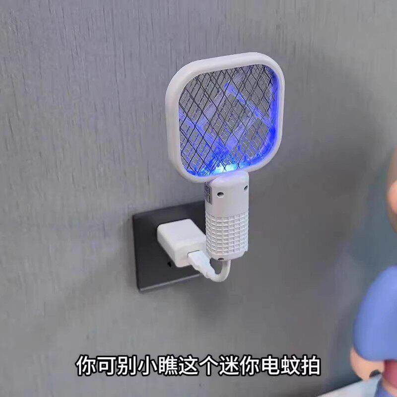 小型迷你多功能迷你电蚊拍诱蚊灯蚊器新usb苍蝇拍蚊子电蚊拍