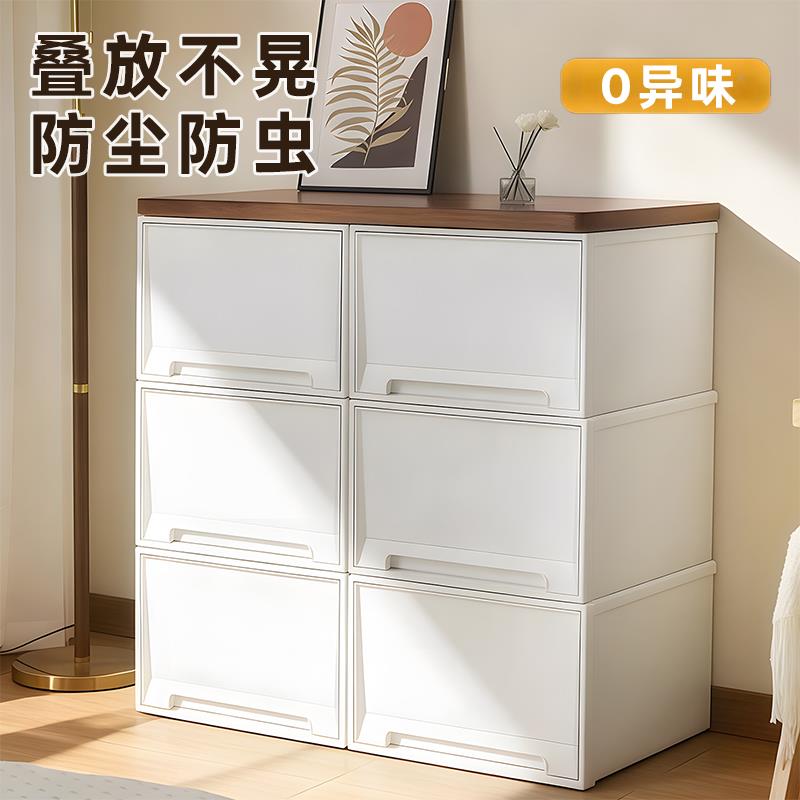 日本收纳箱抽屉式整理箱家用储物箱衣柜塑料收纳盒衣服收纳柜斗柜