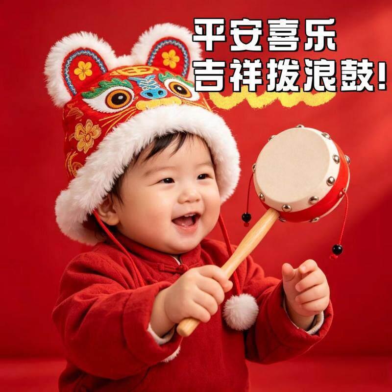 拨浪鼓可啃咬羊皮鼓面非遗老式手工婴儿0-1岁礼物新生满月周岁礼