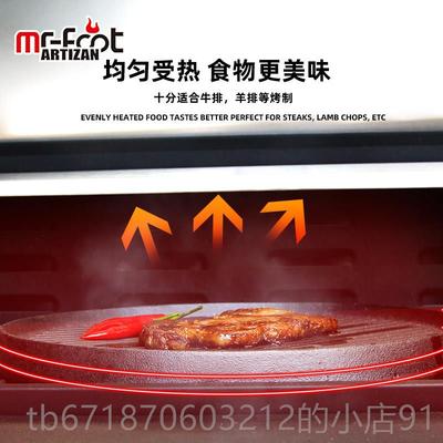 正品迈徒双面烧铸铁加厚条纹烤盘不锅沾无排涂层烧烤工具牛家用烤