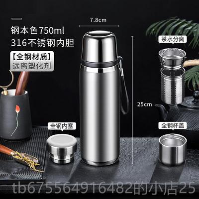 正品大容量保温杯男士高端0茶304不锈钢茶杯离水分杯便携式100ml