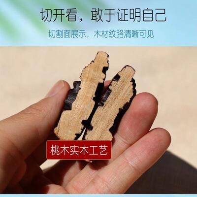 2025新款桃饰木车挂件车内汽吊饰出入平安MYV保高档男女款士车载