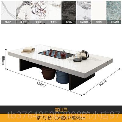 新款意式极简家功用客厅办室泡桌茶夫茶几小户型公岩板喝茶茶台茶