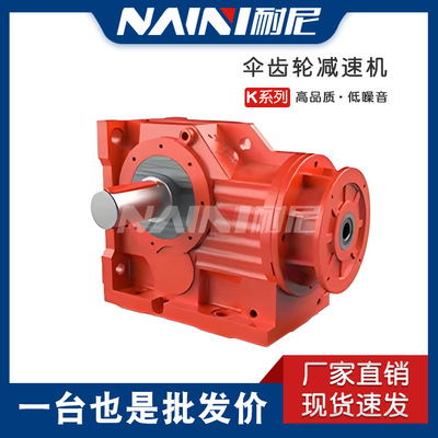 GKF89-0.75KW-4P-197.27-M3-270K系列螺旋伞齿轮减速机使用寿命长