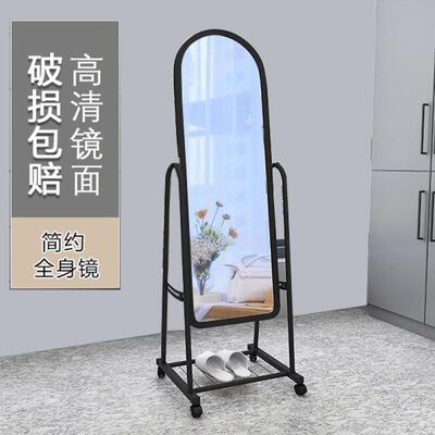 镜子全镜穿身镜落地镜家用试衣衣镜室女现代简约壁挂大镜卧宿HEX