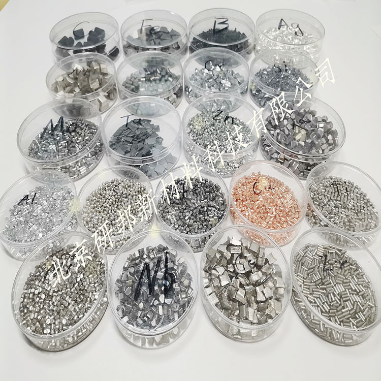 TiMoCu钛钼铜合金颗粒 9KG熔炼用科研实验用厂家直销北京研邦