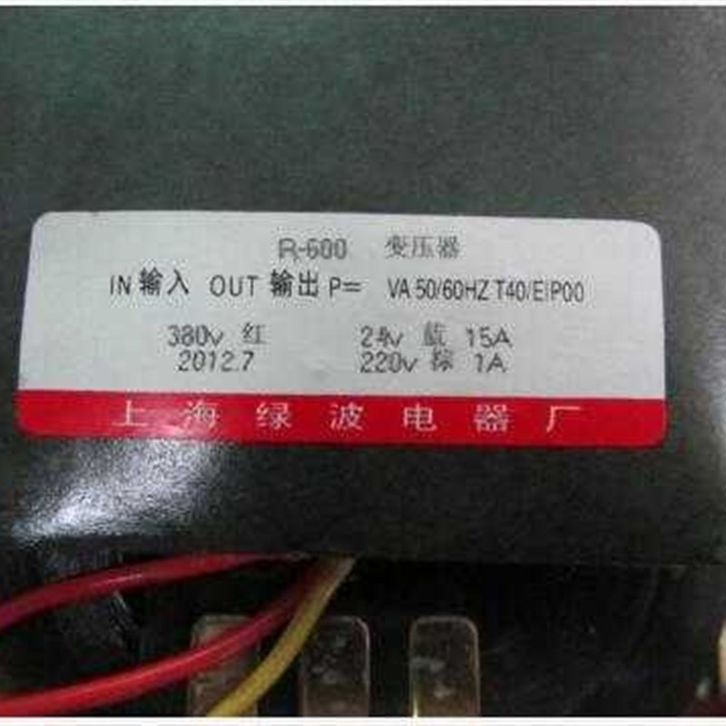 定做矿用变压器 R型变压器 R600 380V转24V/15A 220V/1A 变压器