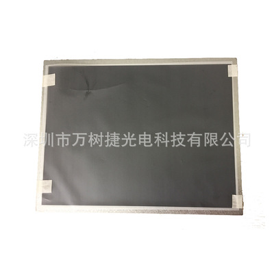 G150XGE-L04 Innolux 15inch1024*768 XGA群创工控宽温液晶屏模组