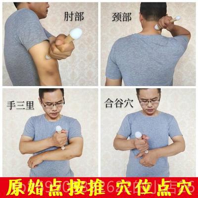 正品原始点按摩棒工点具推拿脚底全身经器赶筋拨筋棒点穴络位按肩