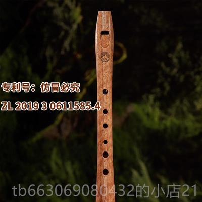 新款D业塔笛（木调原木桃花芯）手工制作 木笛 质哨口笛 专演奏乐