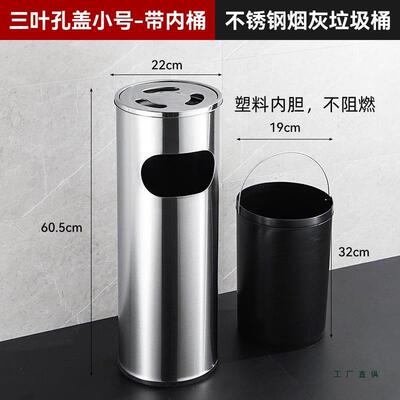 不锈钢垃圾桶大号酒立生式烟灰店缸F9M6SSH9卫桶大堂大厅宾馆带盖