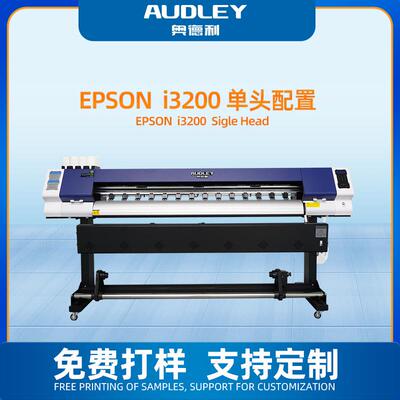 压电码写真机机器设备广印告户外户内绘机车贴卷ADL-5191材数打喷