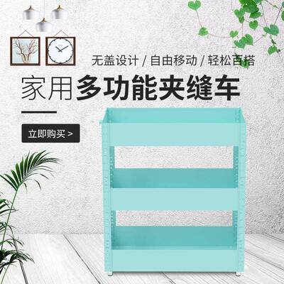 峰可阳货架厨卫生间浴室缝隙纳储收物架房夹缝车子移动夹缝车