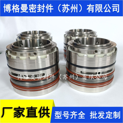 NETZSCH-74机械密封转子泵机械密封厂家 价格优惠质保包邮