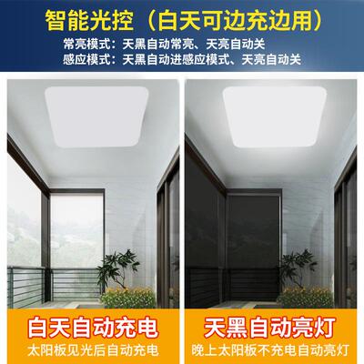 太IEN阳能能室灯家用内人体感应发农村厕所走廊楼梯太阳电系统吸
