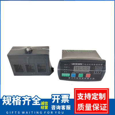 浙江开民JDB-KNH 10A电动机保护器