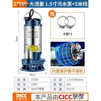 不锈钢潜用泵220v家小型高HAW扬程用井水抽水泵农灌溉排水污水麦