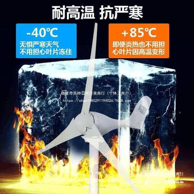 驭米风力电机家草原海上船舶发永电磁61435小型车载直流互用补风