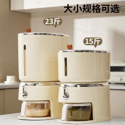 日式按压式计量米桶简约防潮KQD防虫密时封大容量纳米箱计收储储