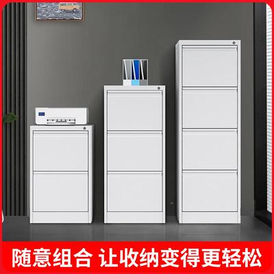 A卡箱四斗快劳柜F挂柜办公捞铁皮文件柜带锁抽4FT-21564屉矮柜合