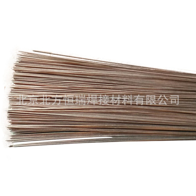 北电HL303含银45%银基钎料