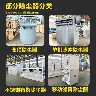 车间中央除脉尘设备滤筒集尘KFO机粉尘收集除处器冲布袋式理尘器