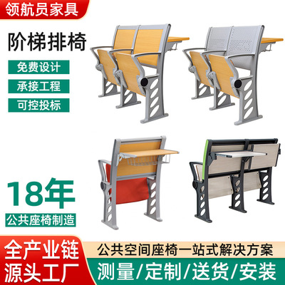 礼堂排椅报告厅座椅影剧院会议室连排椅软椅豪华影院椅 源头厂家