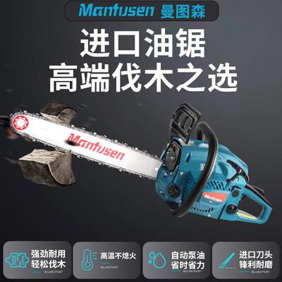 国树进口油锯家用TOG德小伐木锯原装大功率汽油锯砍机抗压砍树型