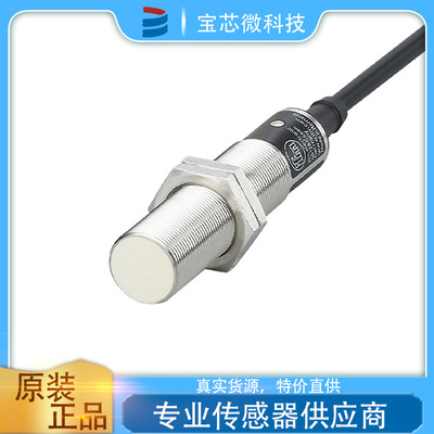 电感式接近开关 型号IG0011 螺纹结构