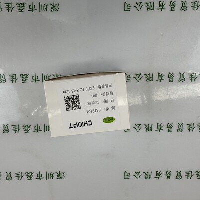 CHIOPT 长步道 FA1210A 工业镜头