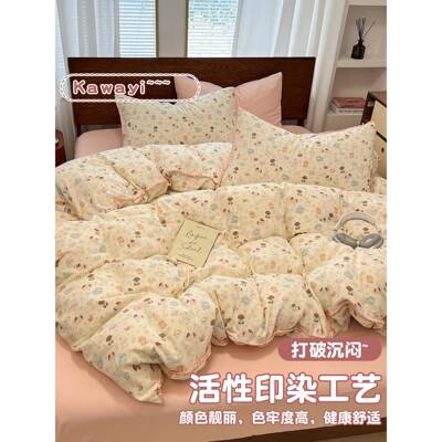 棉纯被x套单件全棉被qq202561罩单人学生宿舍150200x23单0独被单