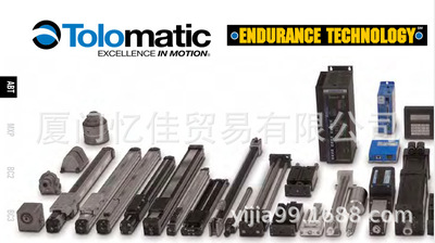 TOLOMATIC离合器双联拉线气缸