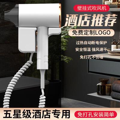 壁挂酒11105店吹风式机馆宾大功率专用墙家用浴室发器电吹风打挂