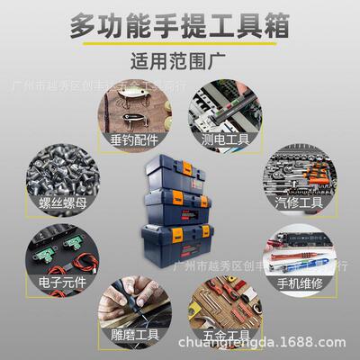 菲力F-450双层塑工具箱多功F-450能工具箱45X0X2料50210m格m