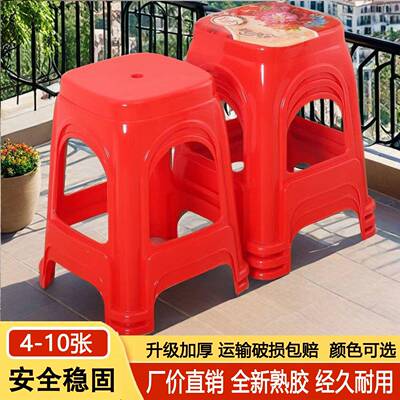 （4-1凳0料个装）加厚塑凳子板家用餐桌椅成JHO人塑胶高凳方凳工