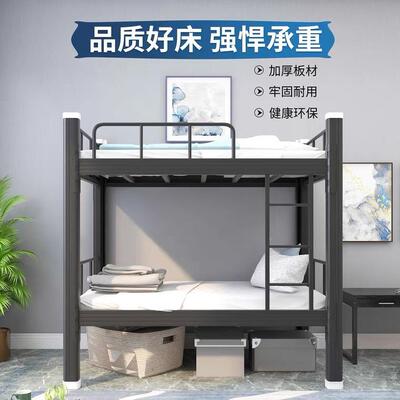 上下铺架床.2米双层铁铁1艺高低TAO架子工床铁床员宿舍上下床学生