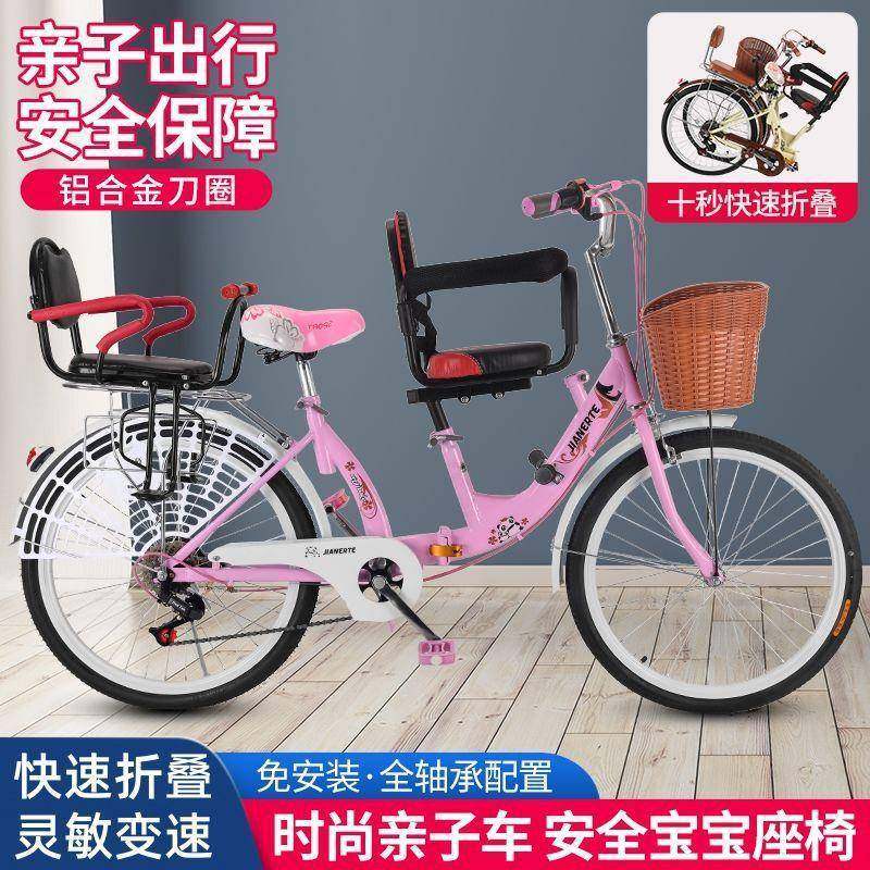 亲2子自行车人母成年折叠子AH4H2SYn22寸4寸带娃宝宝儿童座椅女式