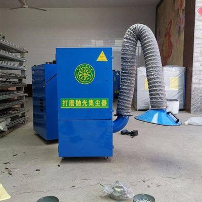环评专用粉尘布袋收尘器移动式粉尘打磨除尘器打磨抛光除尘设备