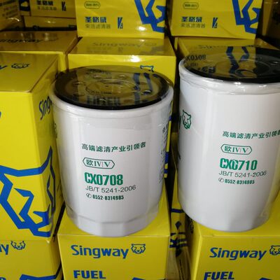 CX0708 CX0710 T3 K-1117001A A7100-1105140  柴油滤清器滤芯