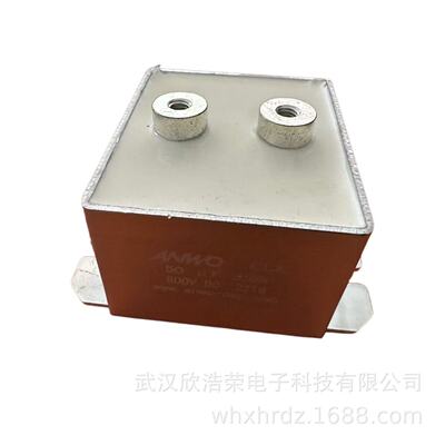 直流滤波电容 800V30UF/45UF/50UF商用电磁炉ANWO安禾CLK铝壳