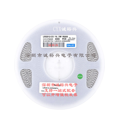 合金电阻 电流采样电阻 2512 R009 3W 1% 0.009R LR2512-23R009F4
