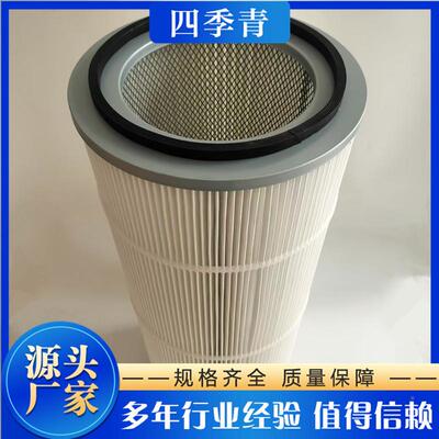 53PKB50X660抛丸机除尘滤芯32660喷砂机除X尘滤筒