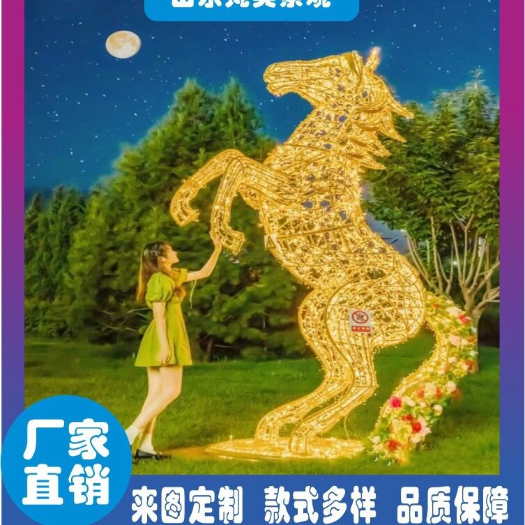 灯光小鹿动物造型 商业街景区露营地地产灯光节创意灯光创意造型