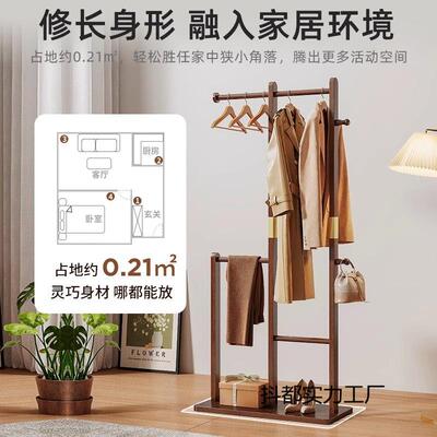 立实木衣帽架小型落地卧挂室衣架子办室公客MMG厅家用室内式衣服