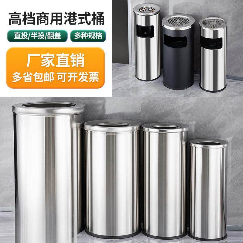 包酒店大堂立式翻盖圆形座地果皮桶号港式内AL102250桶邮其他带不