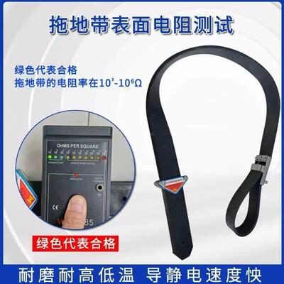 2025新国标1250型汽车损JDE电油拖静地带罐车货车橡胶导电条耐磨